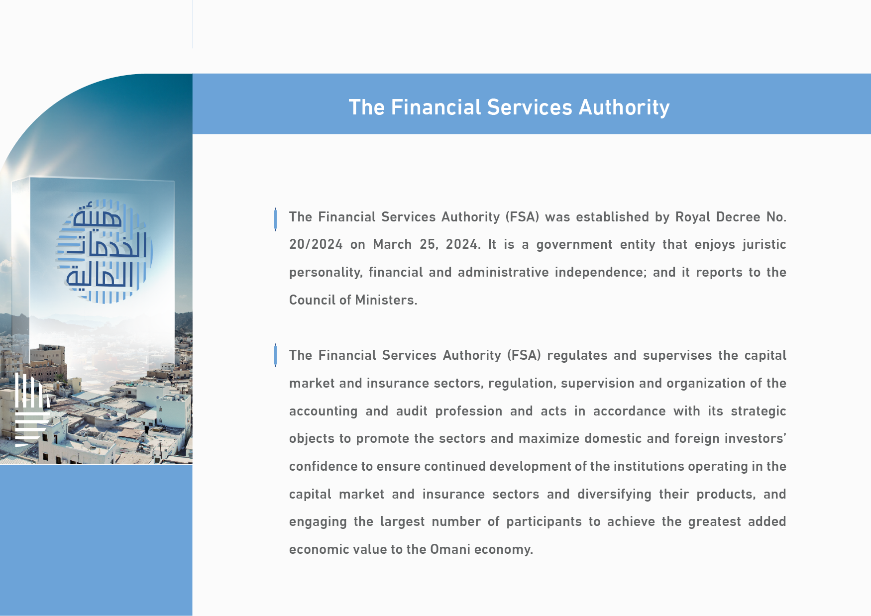 Financial Services Authority, Sultanate of Oman - About FSA